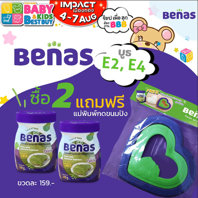 Benas